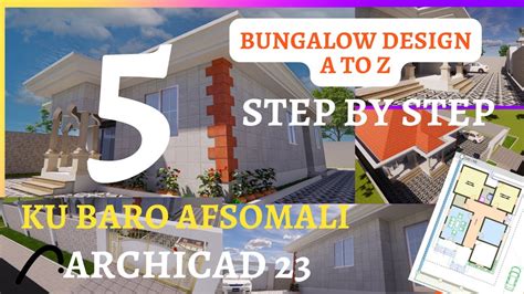 casharka 5aad archicad bungalow design afsomali lesson 5 archicad