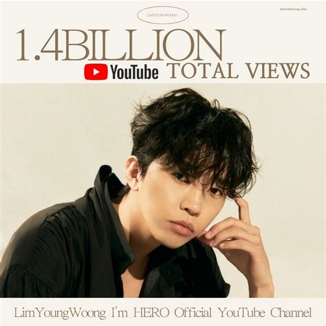 110만장 임영웅 대기록의 사나이유튜브 누적 조회수 14억 뷰 돌파 네이트 연예