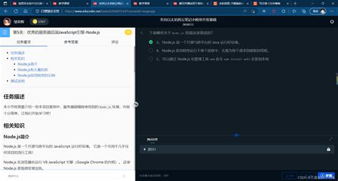 头歌 信息安全技术 用python实现自己的区块链、支持以太坊的云笔记服务器端开发、编写并测试用于保存云笔记的智能合约、支持以太坊的云笔记小程序开发基础 第1关 用python实现自己的区块链