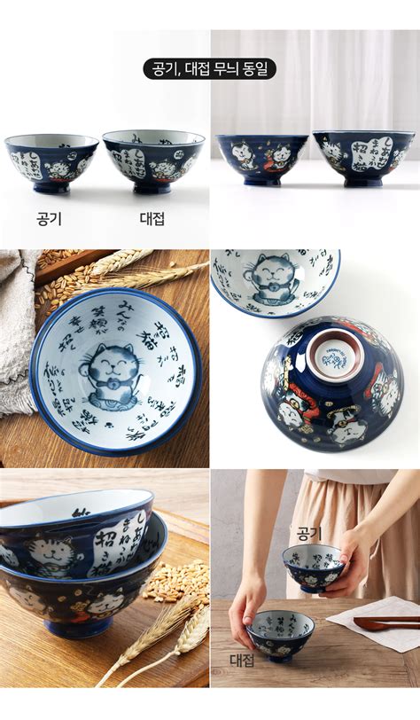 [일본 도자기 공기 밥그릇 밥공기 다이어트 작은 미니]