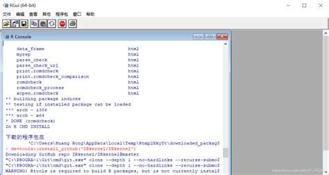 如何在jupyter Notebook里添加r核的详细步骤jupyter增加r Csdn博客