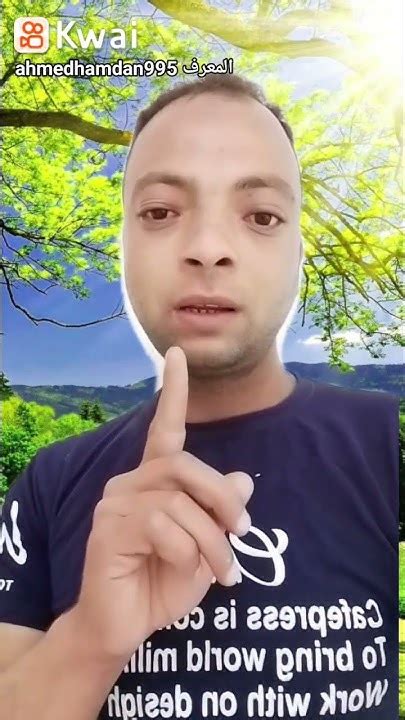 طبت حياً وميتا ياحبيبى يا رسول الله احمد User Wk4kc8dc2l Youtube