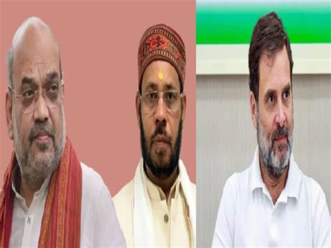 Amit Shah Surrounding Rahul Gandhi In Raebareli Sp Mla Manoj Pandey Will Join Bjp रायबरेली में