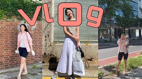 Vlog 맥주없이 못사는 계절 Youtube