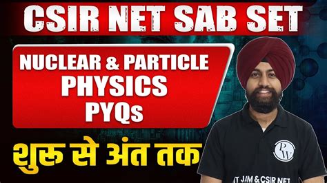 Csir Net 2023 Pyqs Of Nuclear And Particle Physics Csir Net Sab Set Youtube
