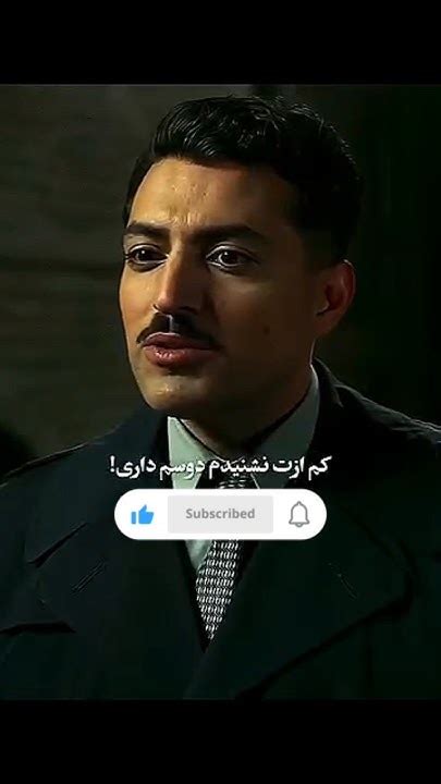 چه بد سریال خاتون خاتون شیرزاد سریال Shorts Youtube