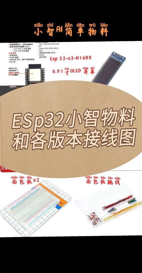 Esp32 S3 Wroom 1原理图 抖音