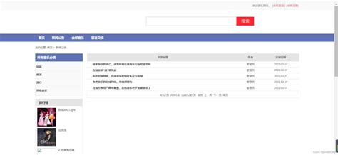 基于java ssm mysql jsp的在线音乐分享网站 csdn博客