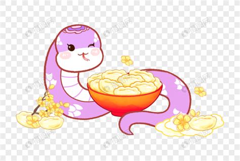 뱀이 만두를 먹는다 Png 일러스트 무료 다운로드 Lovepik