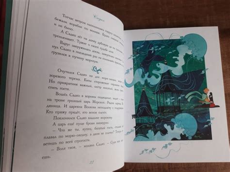 Книга: Театральные сказки - Марина Дружинина. Купить книгу, читать ...