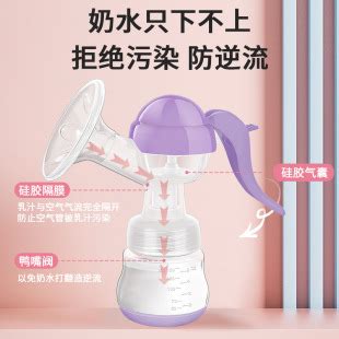 源头工厂创意手动吸奶器吸力大孕产妇用品挤奶器拔奶哺乳抽奶催乳 阿里巴巴 源头工厂创意手动吸奶器吸力大孕产妇用品挤奶器拔奶哺乳抽奶催乳 阿里巴巴