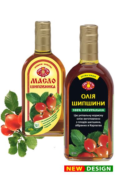 Масло шиповника купить. Цена | Здоровое питание