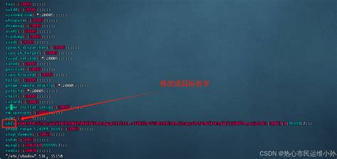 Ubuntu重命名默认账户ubuntu修改默认登录用户 Csdn博客