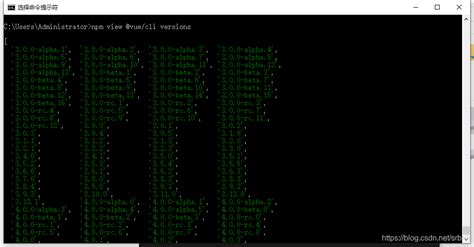 Npm查询所有vuecli版本包并安装指定版本vue查看所有包 Csdn博客 Npm查询所有vuecli版本包并安装指定版本vue查看所有包 Csdn博客
