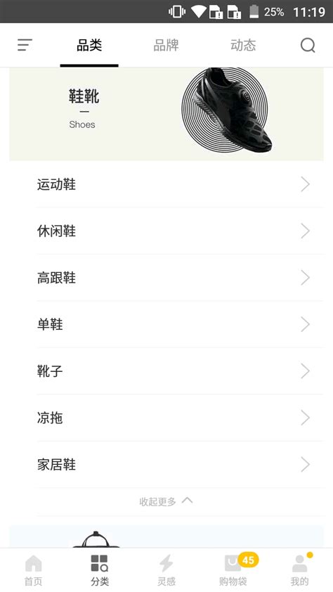 Expandablelistview实现展开更多和收起更多 Libuyi 博客园