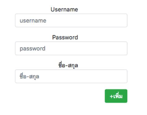 freetemplate 4 form add admin bootstrap mysqli devtai