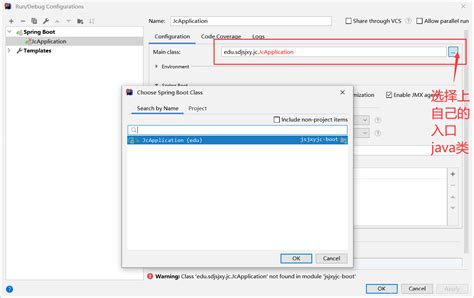 错误 找不到或无法加载主类 java 腾讯云开发者社区 腾讯云