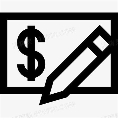 钱图标图片免费下载 Png素材 编号1yqil35x9 图精灵