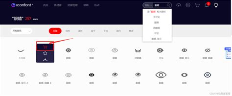 【react】【ant Design】引入阿里矢量图react 矢量图】 Csdn博客