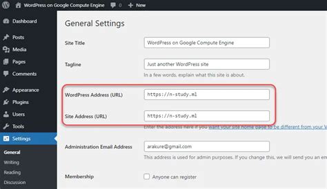 GCPでWordPress Webサイトの構築 Google Cloud Platform ネットワークのおべんきょしませんか