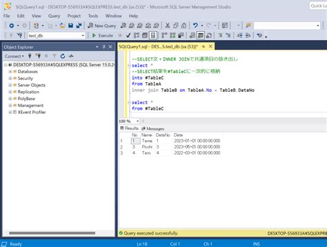 【updateselect】組み合わせてスッキリと！便利で実用的なsql文の書き方を図解で丁寧にご紹介します♪【プログラミング