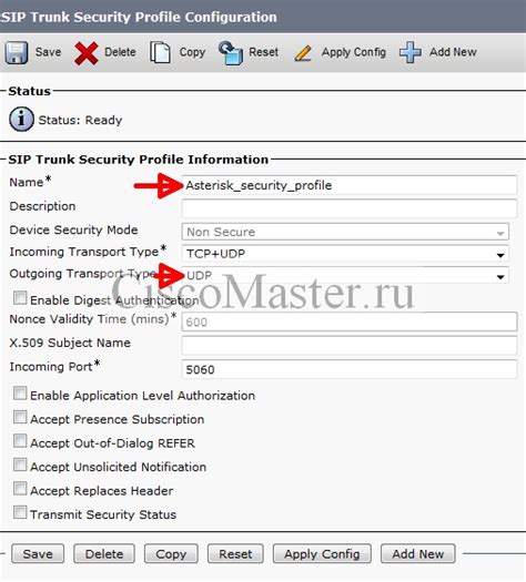 Подключение cucm и asterisk