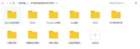 Alibaba架构师首发，android组件化与插件化学习笔记，技术与实战齐飞美团插件化方案 Csdn博客
