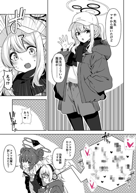 Mosaic Censoring Danbooru