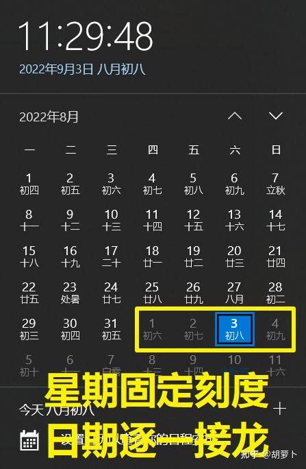 求一年中的某一天是星期几（java） 知乎
