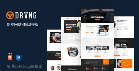 Bootstrap学校模板响应式学校网站模板 Bootstrap模板库