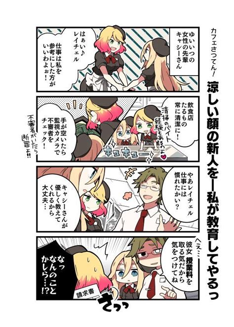 電ファミニコゲームマガジン4コママンガ劇場 「殺戮の天使」4コマ劇場 編集部 ニコニコ静画 マンガ 殺戮の天使 マンガ ザクレイ