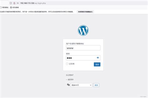 linux centos7 搭建lnmp架构，并且在lnmp架构上部署wordpress博客 lnmp架构wordpress怎么测试 csdn博客