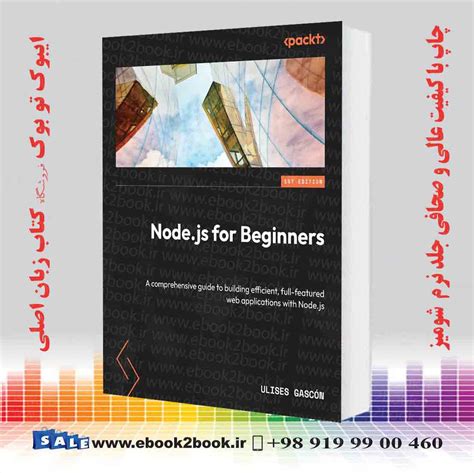 Node js for Beginners فروشگاه کتاب ایبوک تو بوک
