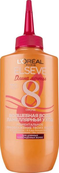 Кондиционер для волос Elseve Длина мечты Волшебная Вода Ламеллярный Уход 200мл х 2шт купить с