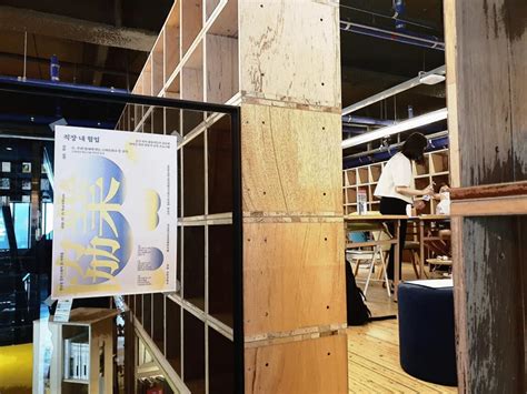 더커먼즈0099협동조합 용산 지역 활동가들의 교류와 연대를 위한