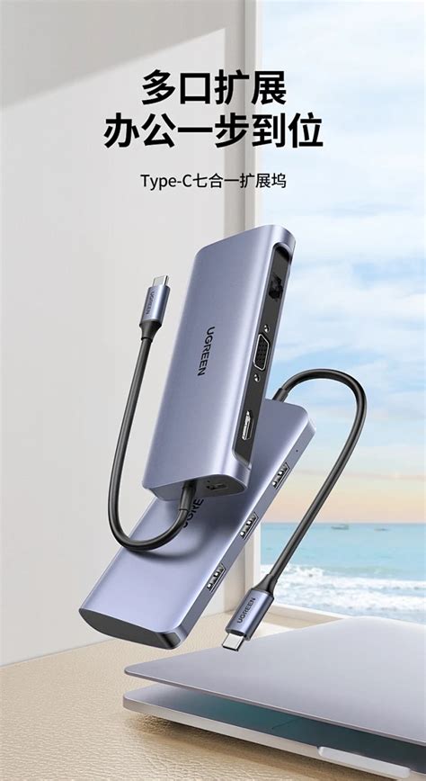 绿联type C扩展坞适用苹果macbook电脑usb C转hdmivga转换器30hub分线器 Usb C转千兆有线网口网卡网线接口转