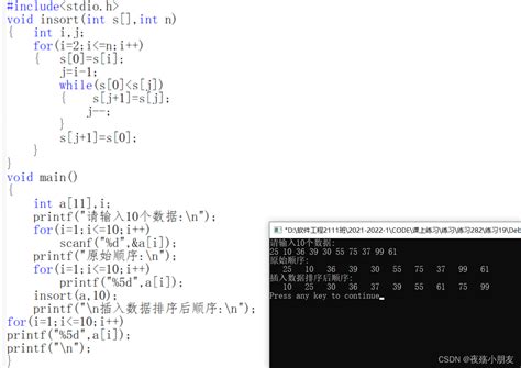 求使用直接插入排序法将数字由小到大进行排序。5有如下关键字序列 1293124518 使用直接插入排序法按照从小到大的顺序对