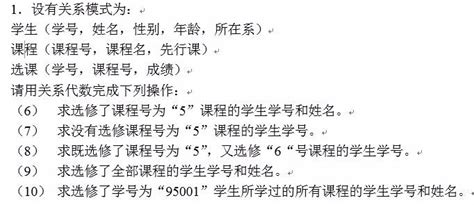 数据库sql查询语句sql数据库基础知识 随意云