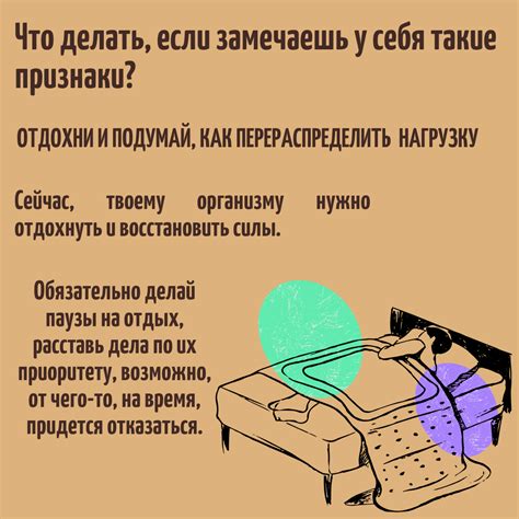 ЕСЛИ ВЫГОРАЕШЬ К СЕРЕДИНЕ УЧЕБНОГО ГОДА Rcppby
