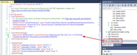SonMan S IT BBS C MVC In The Application S Configuration File Does Not Contain The Required