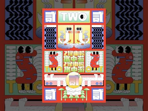 homestay app vol 5 app hello everyone main colors