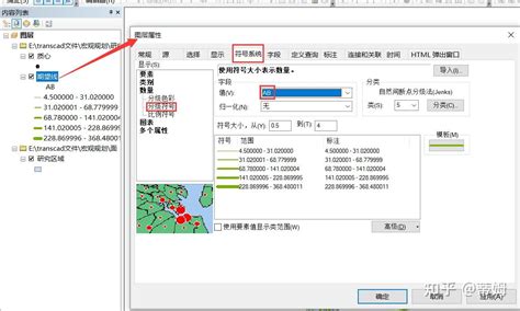 【可视化】在transcad中生成美观的od线并导入到arcgis中 知乎