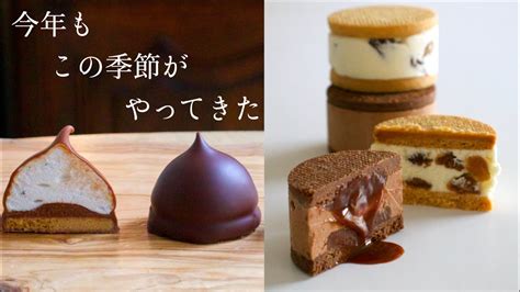 今年もこの季節が来ました重要なお知らせ YouTube