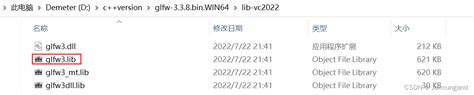 Windows 下 Vs 配置 Opengl 环境opengl32lib配置vs Csdn博客