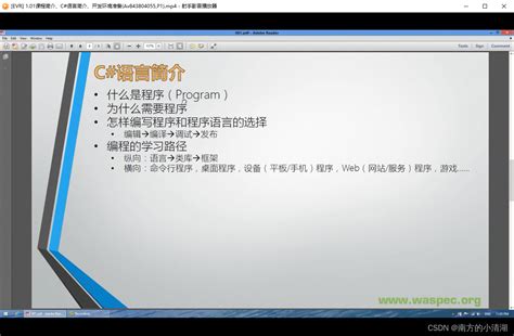c 语言入门详解之 c 语言及其特点 c 特点 csdn博客