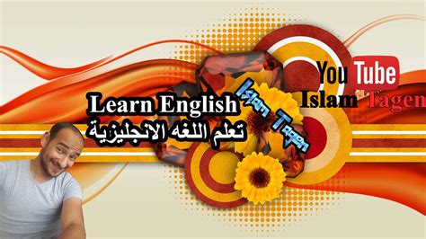 Alba English Class Online Alba English Class Online