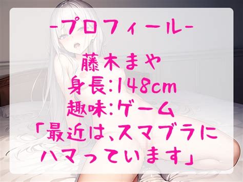 【オホ声 汚声】実演オナニーでかわボな女の子が何回イケるかにチャレンジ おもちゃぶちこんで連続絶頂andイキ狂い 【藤木まや】 [ぴゅあれこーでぃ