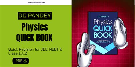 Pdf Physics Quick Book By Dc Pandey Best For Jee And Neet