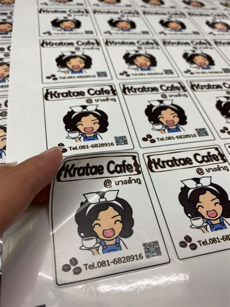 ตัวอย่าง สติ๊กเกอร์ Pp กันน้ำ แบบใสและแบบขาวเงา ดี๊ดีปริ้นฉลากสินค้า โลโก้ โปสเตอร์ แบบแปลน