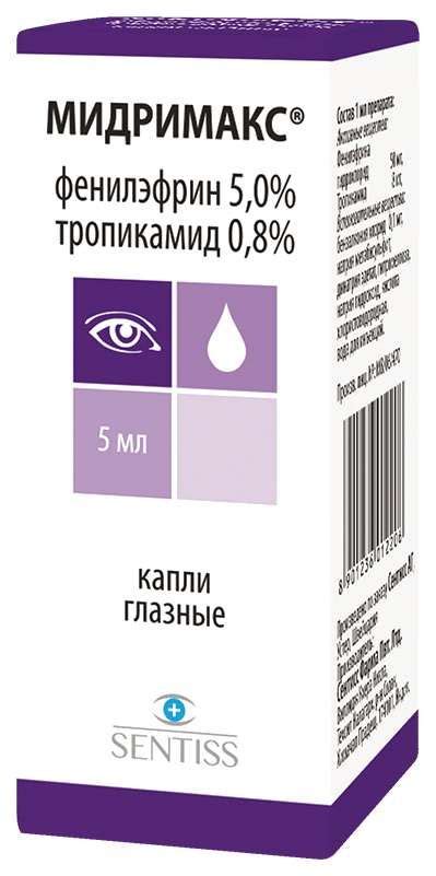 Мидримакс 5мл капли глазные - ☛ описание ☛ инструкция ☛ отзывы
